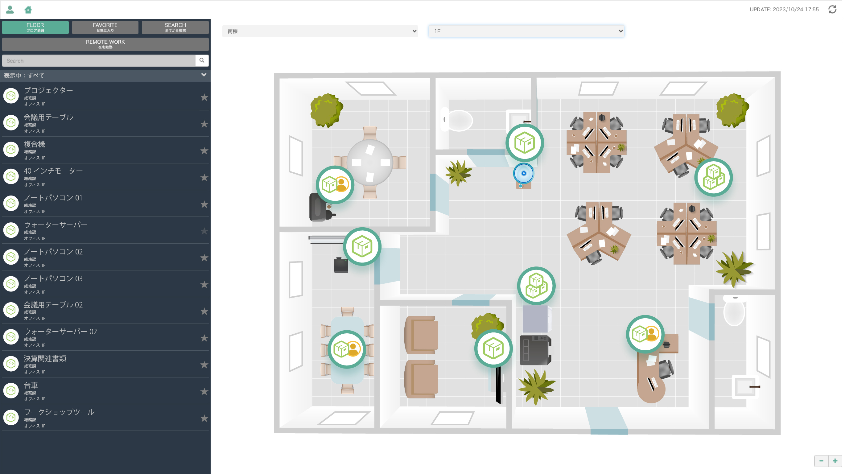 【Beacapp Tag】あらゆる現場のモノの所在地を可視化する